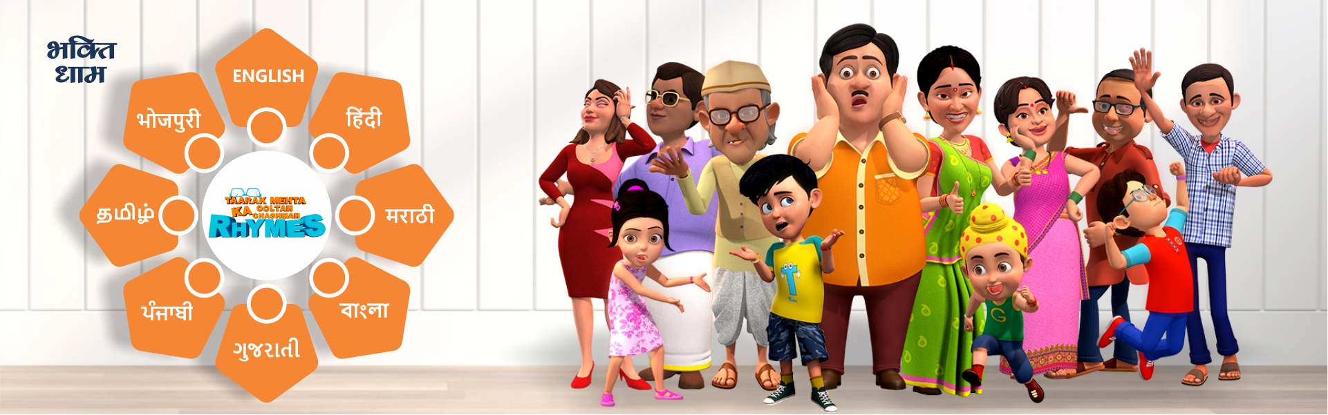 Neela Flim Production